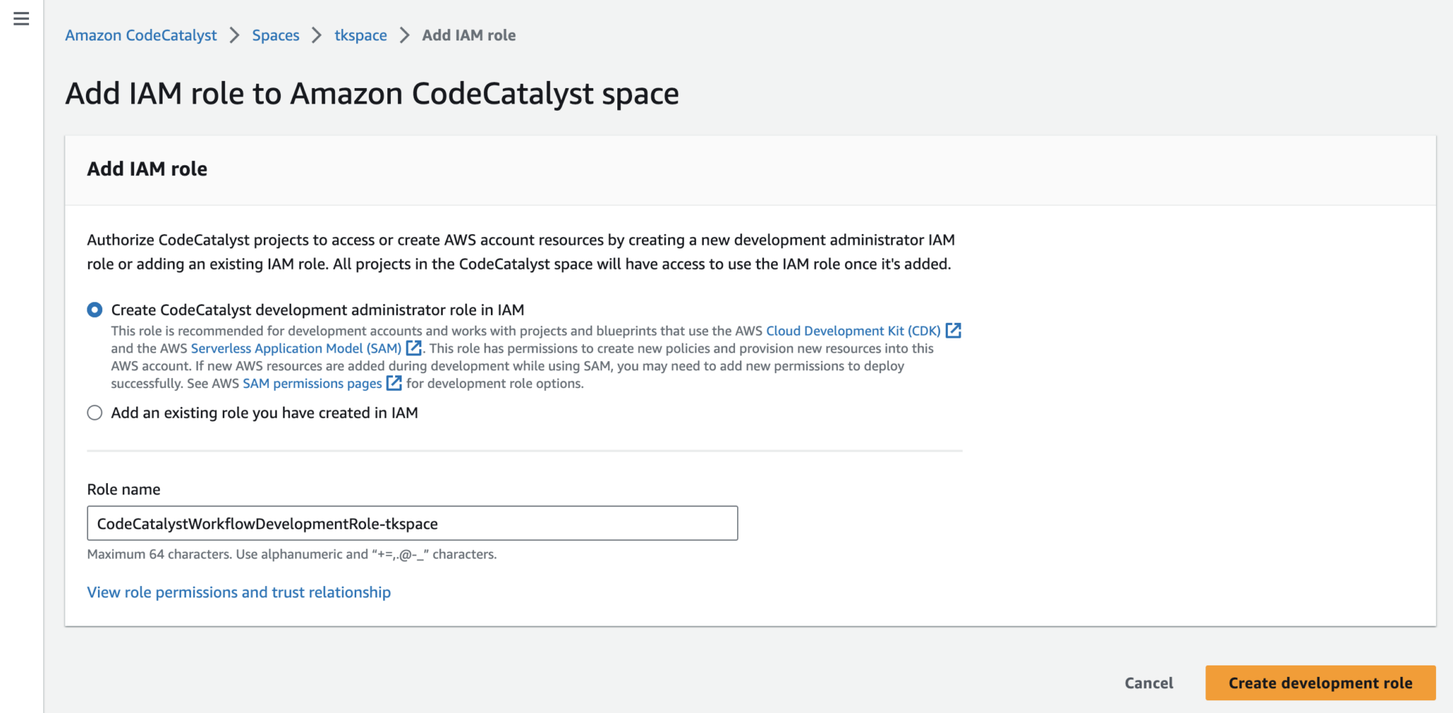[ワークショップ] Amazon CodeCatalyst で最初のプロジェクトを構築しよう #DOP306 #reinvent | DevelopersIO