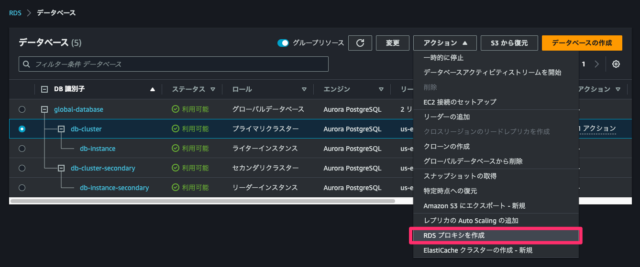 Aurora Global DatabaseのAurora DBクラスターのRDS Proxyを作ってみた | DevelopersIO