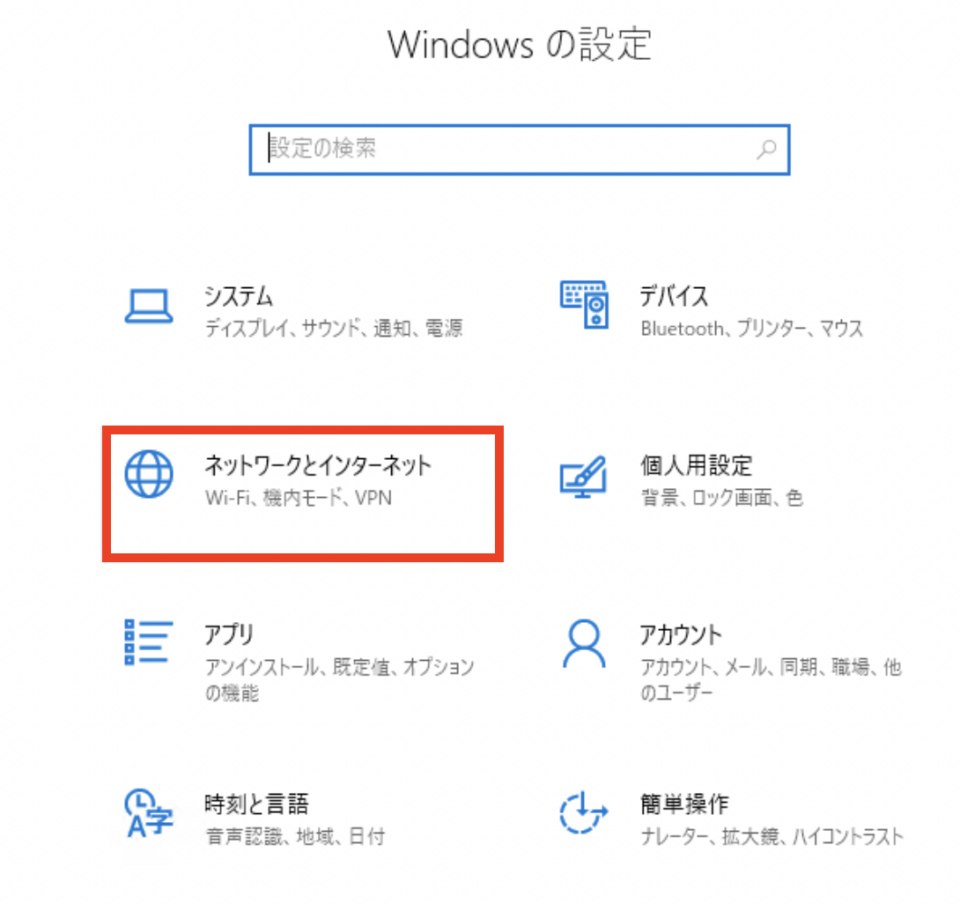 EC2 WindowsサーバのDNSをGUIで設定する方法 | DevelopersIO