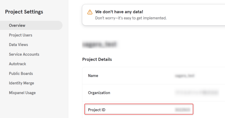 HightouchでDestinationにMixpanelを指定しイベントデータを同期してみた | DevelopersIO