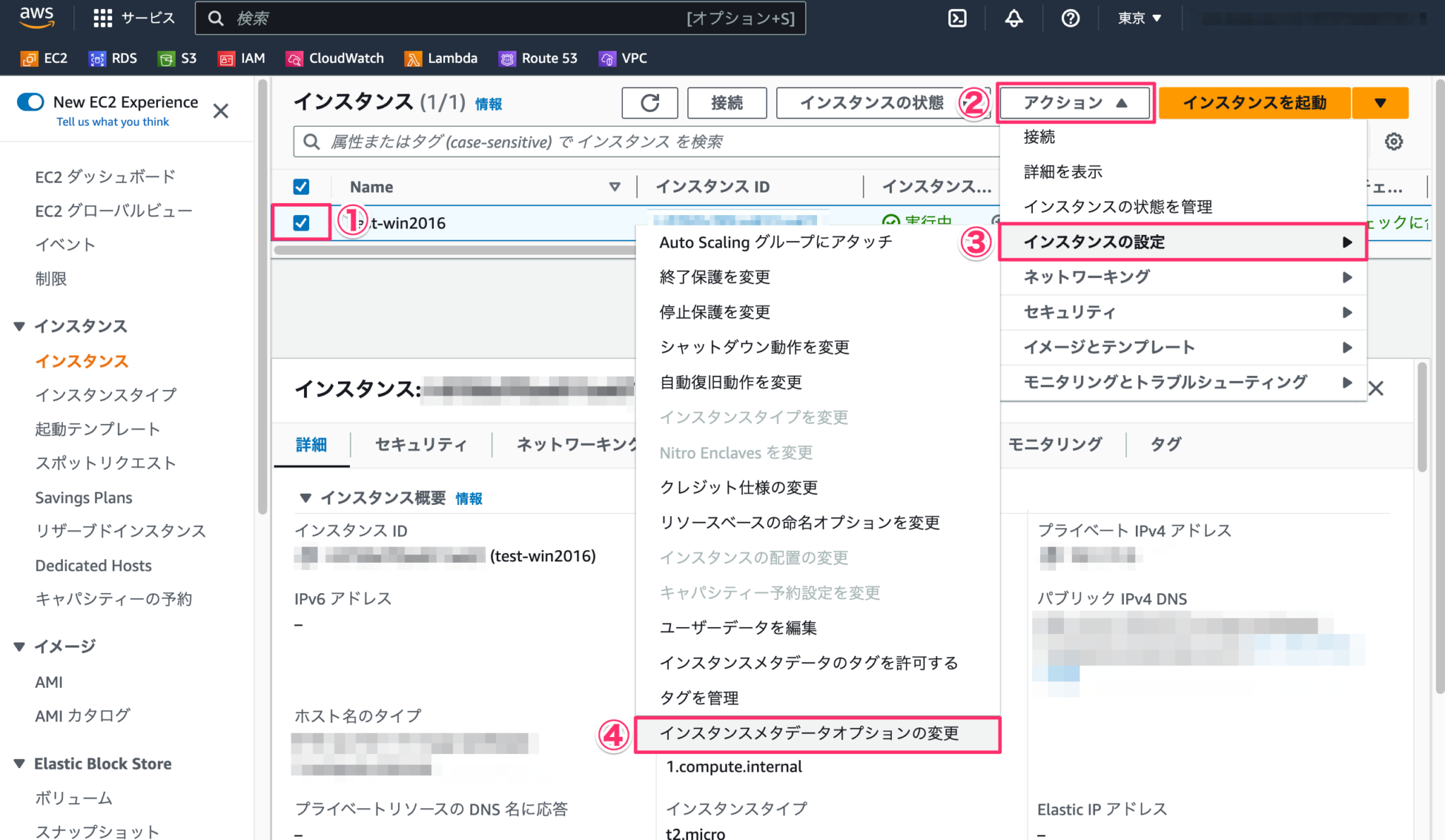 EC2のインスタンスメタデータ(IMDS)をv2に移行する手順をまとめてみた | DevelopersIO