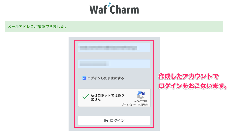従量課金タイプ WafCharm for AWS Marketplace が提供開始されたため導入を試してみた | DevelopersIO