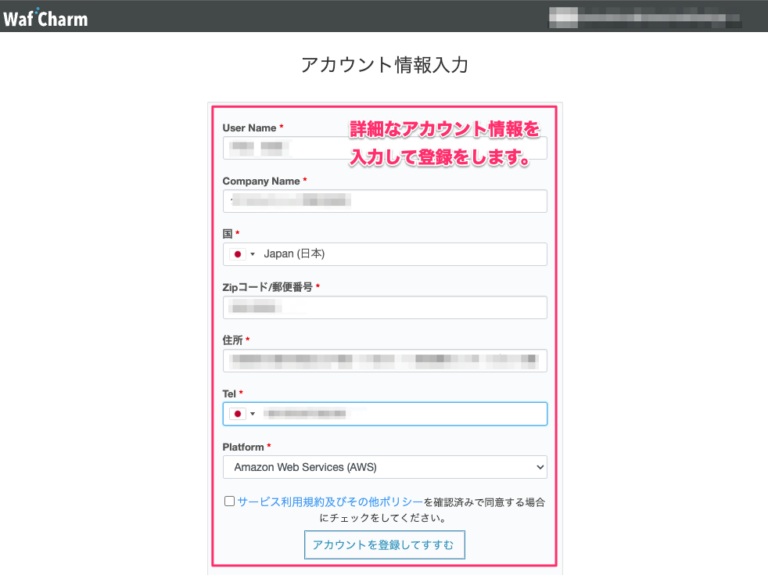 従量課金タイプ WafCharm for AWS Marketplace が提供開始されたため導入を試してみた | DevelopersIO