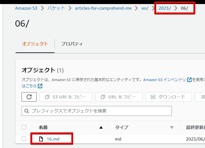 自分の日記をAmazon Comprehendで感情分析してみた | DevelopersIO