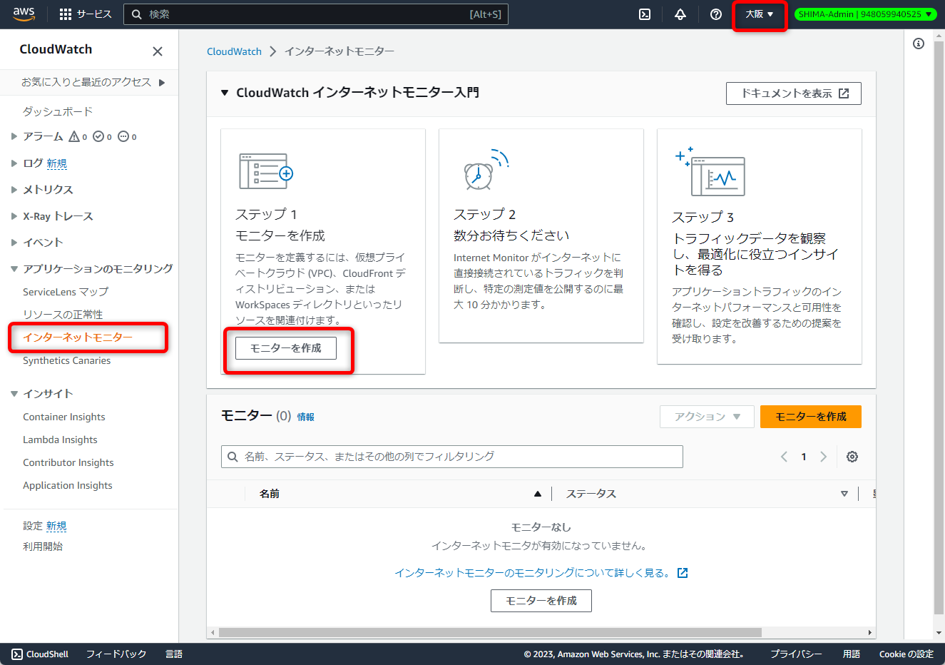 大阪リージョンのAmazon CloudWatch Internet MonitorをCloudFormationで作成してみたかった | DevelopersIO