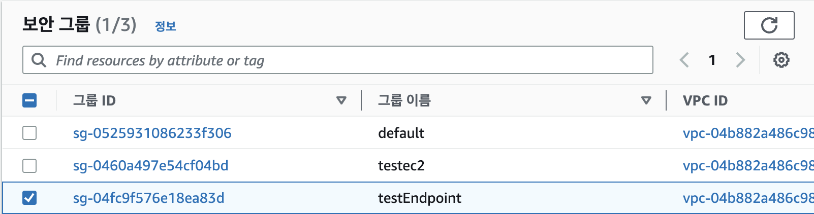Windows Ec2 인스턴스에 Vpc Endpoint로 Fleet Manager로 접속하는 방법 알아보기 Developersio