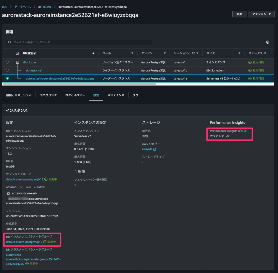 [AWS CDK] Aurora Serverless v2をL2 Constructで定義できるようになりました | DevelopersIO