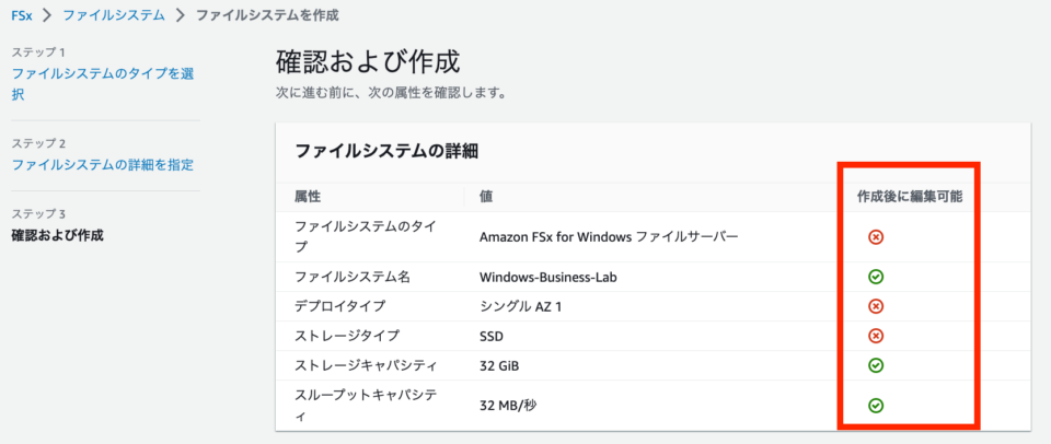 [初心者向け]Windows on AWS の Workshop をやってみた | DevelopersIO