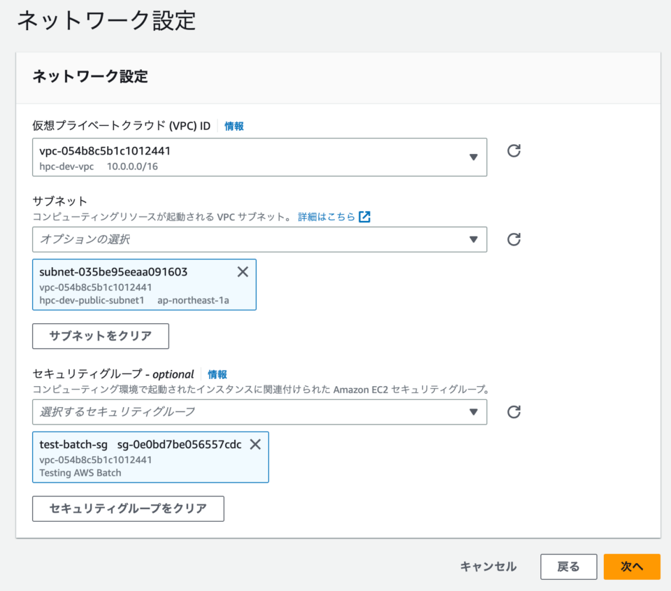 AWS Batch で CUDA コンテナの実行環境を作って Hello World を実行してみた | DevelopersIO