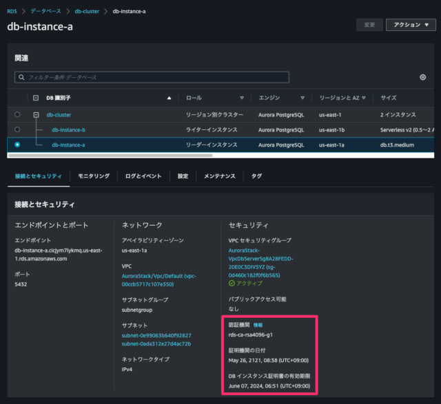 [AWS CDK] Amazon Aurora DBクラスターのCAを指定してみた (新API対応版) | DevelopersIO