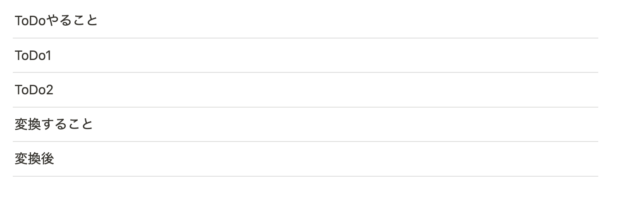 ToDoリストのデータベース化をNotionAIでやってみた #Notion | DevelopersIO