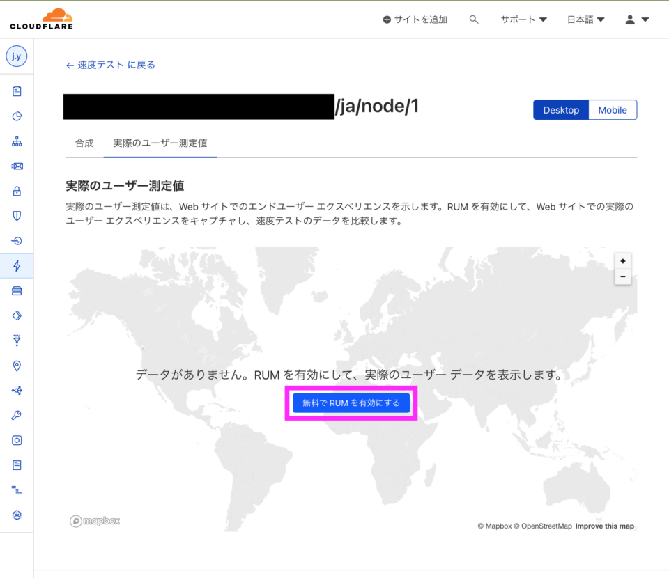 Web サイトのパフォーマンスでもオブザーバビリティ！ Cloudflare Observatory を試してみた | DevelopersIO