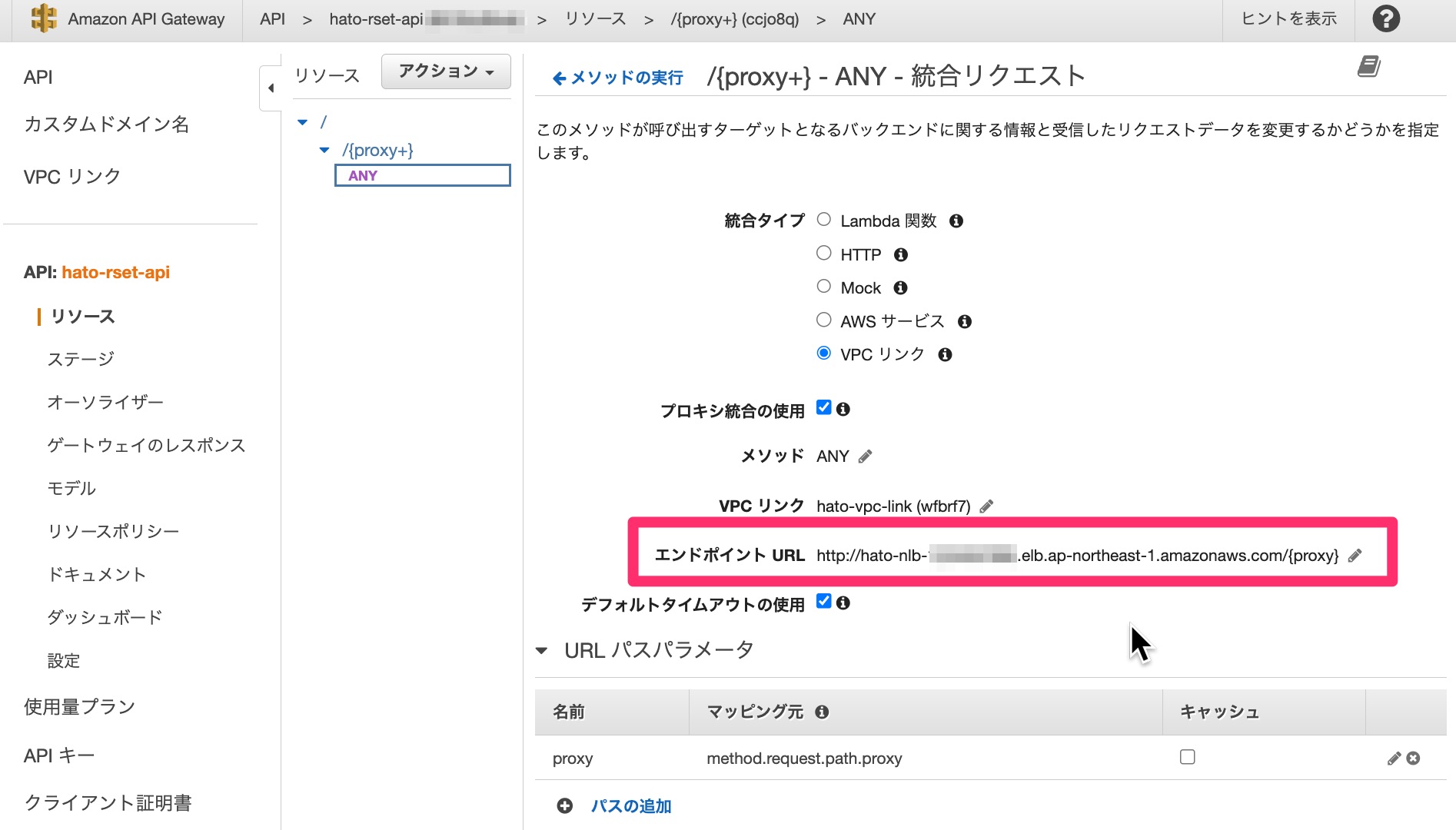Api Gateway でバックエンドへのリクエストが常に同じパスになるときの対処方法 Developersio