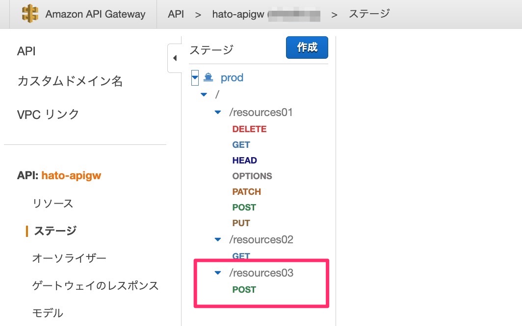 [小ネタ] API Gateway でデプロイ済みの内容を確認する方法 | DevelopersIO
