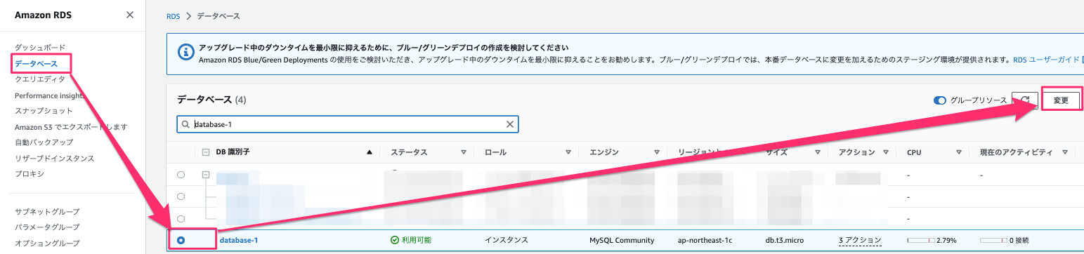 【Security Hub修復手順】[RDS.6] RDS DB インスタンスとクラスターの拡張モニタリングを設定する必要があります ...