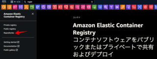 [初心者向けシリーズ] Dockerイメージを作成しAmazon ECRにプッシュする方法を確認してみた | DevelopersIO