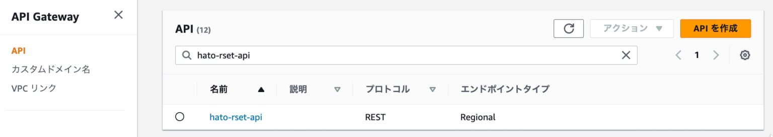 API Gateway で「Output mapping refers to an invalid method response: 200」が発生するときの対処方法 | DevelopersIO