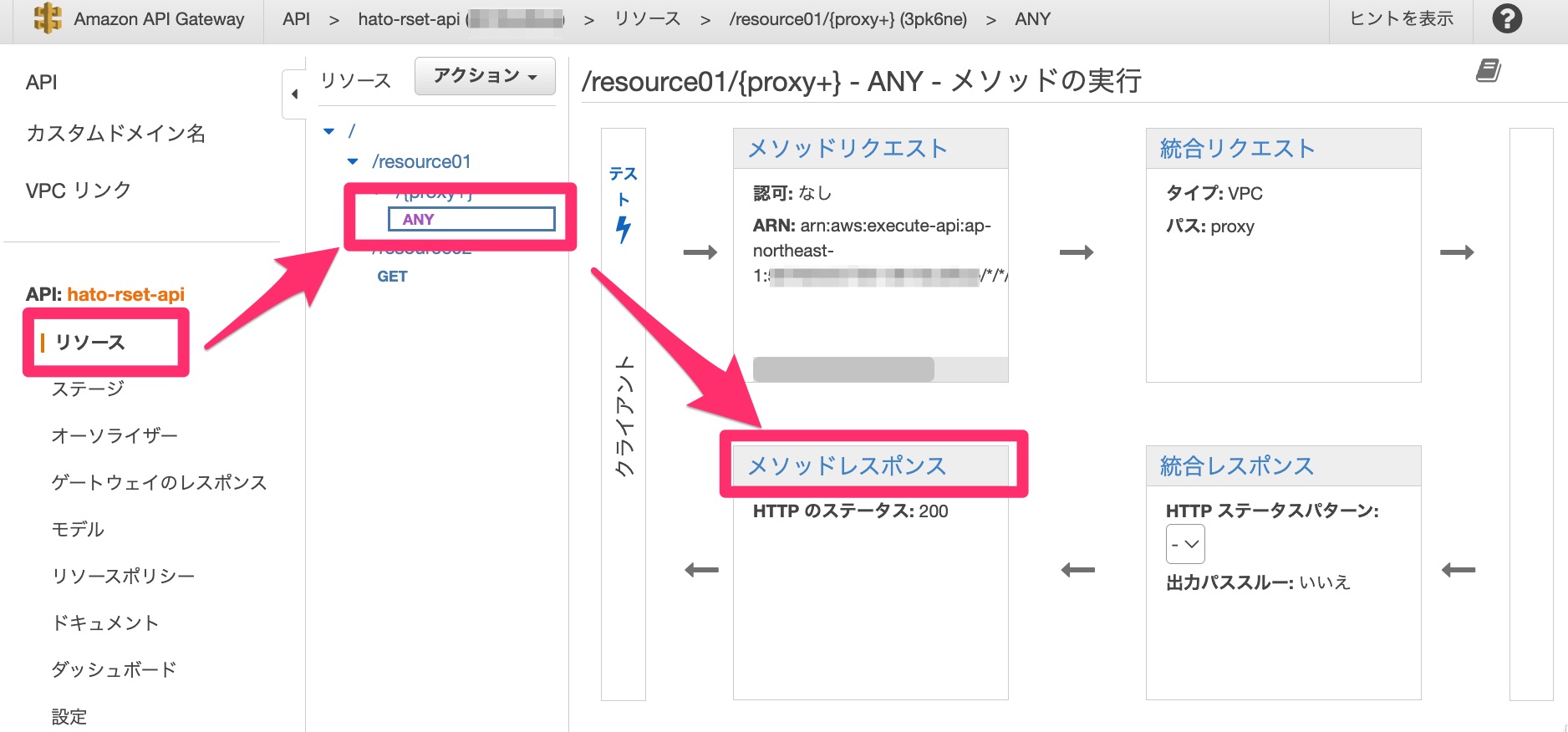API Gateway で「Output mapping refers to an invalid method response: 200」が発生するときの対処方法 | DevelopersIO