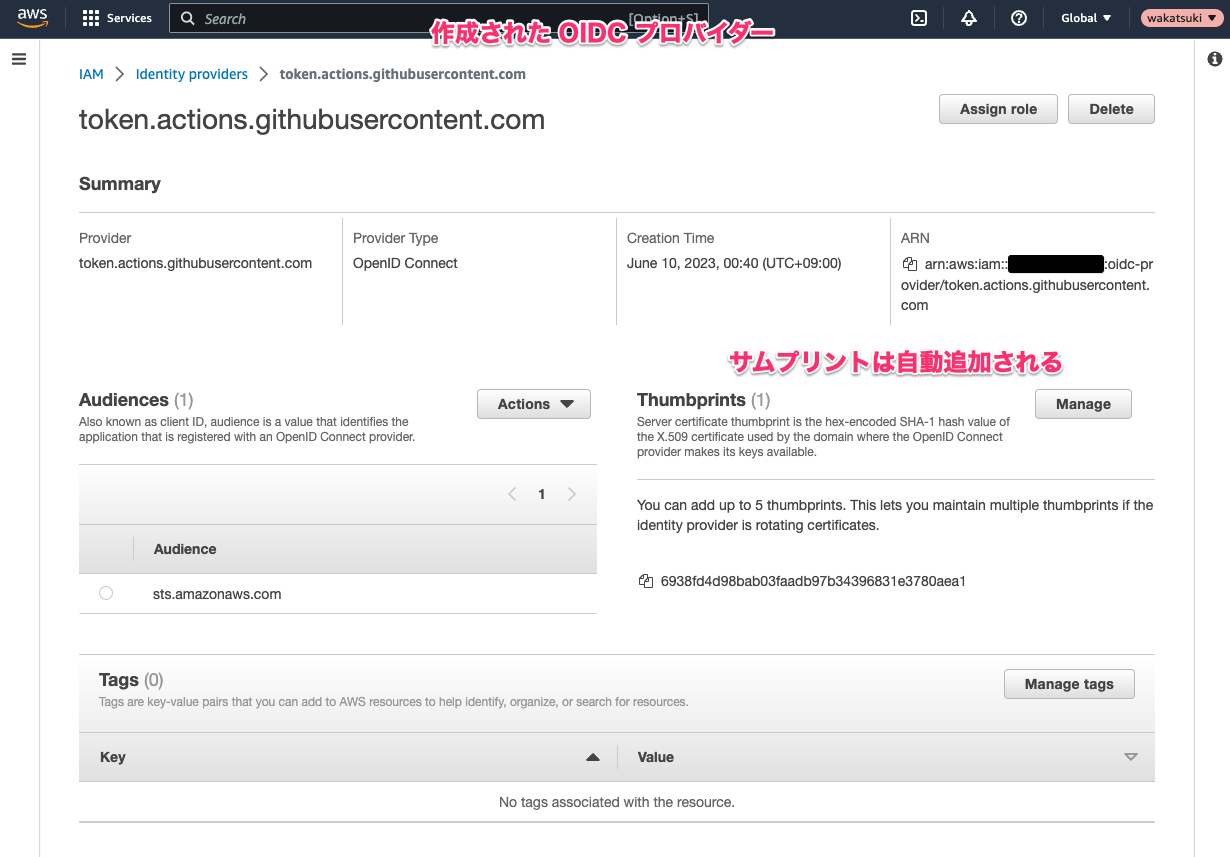 AWS と GitHub Actions の OIDC 接続で Pull Request の Merge のみをトリガーとする際の権限リソースを AWS CDK で作成する ...