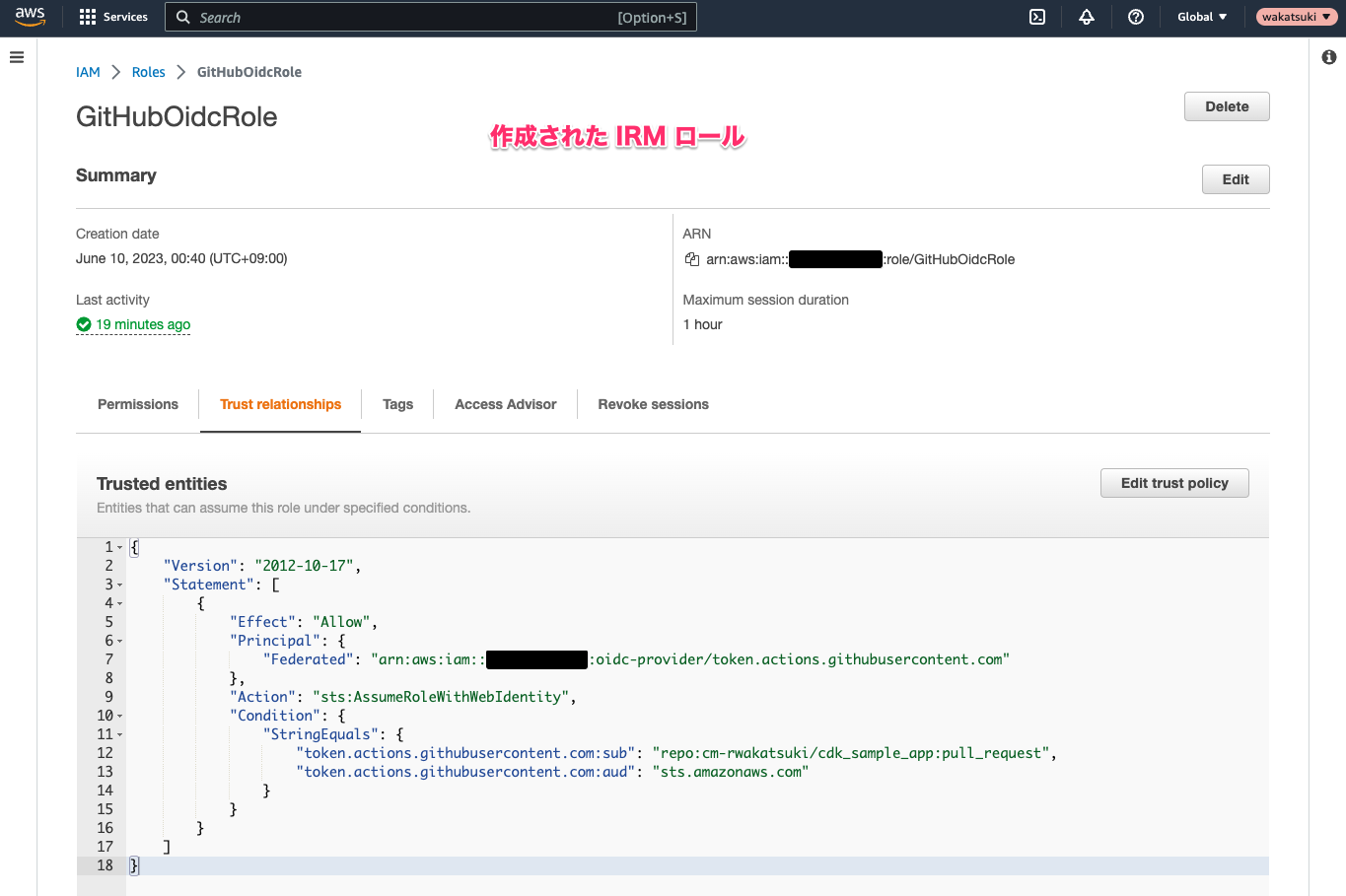 AWS と GitHub Actions の OIDC 接続で Pull Request の Merge のみをトリガーとする際の権限リソース ...