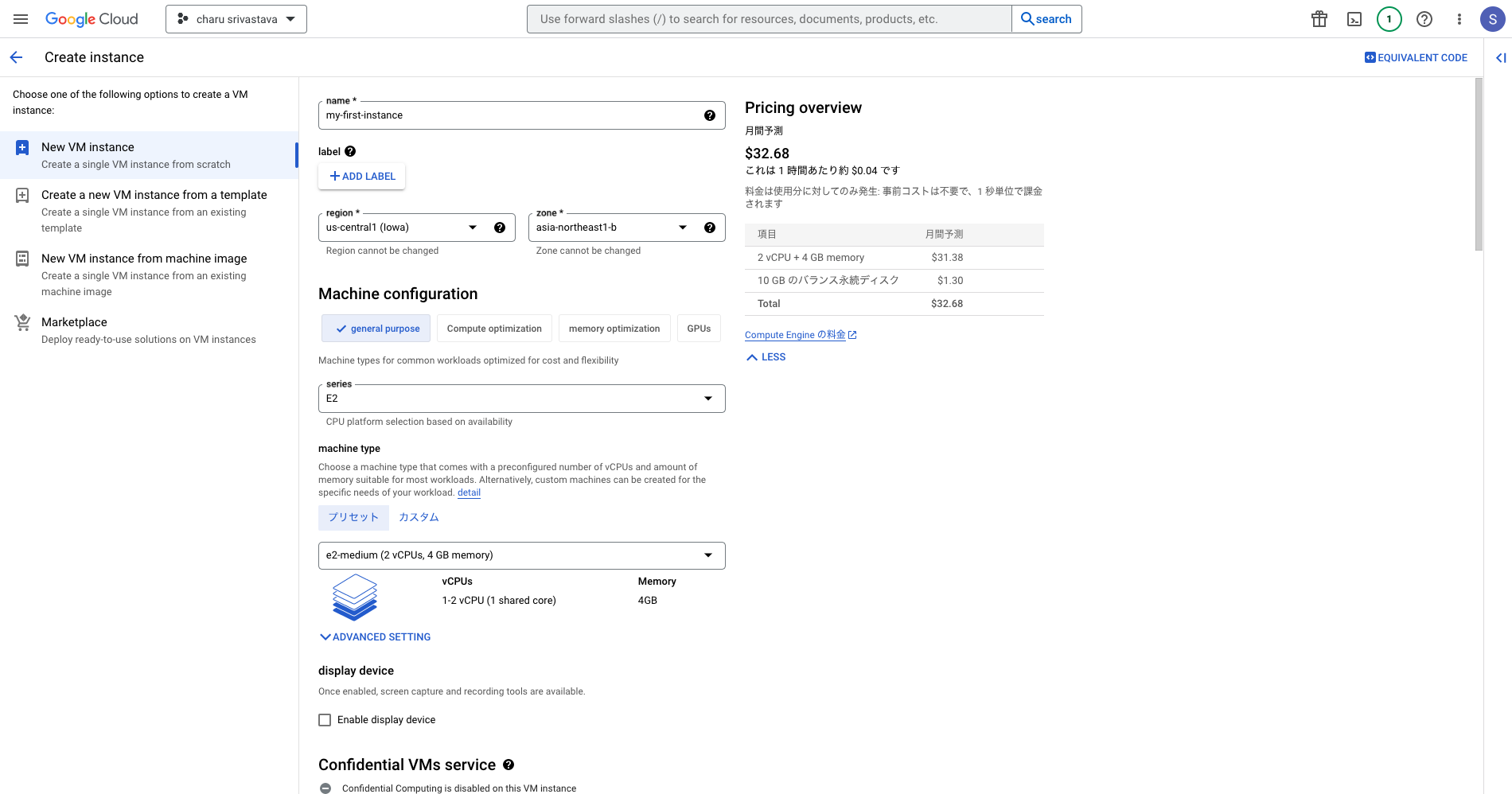 Hands-On Guide to Setting Up a Google Cloud Platform VM Instance with a Static IP Address ...