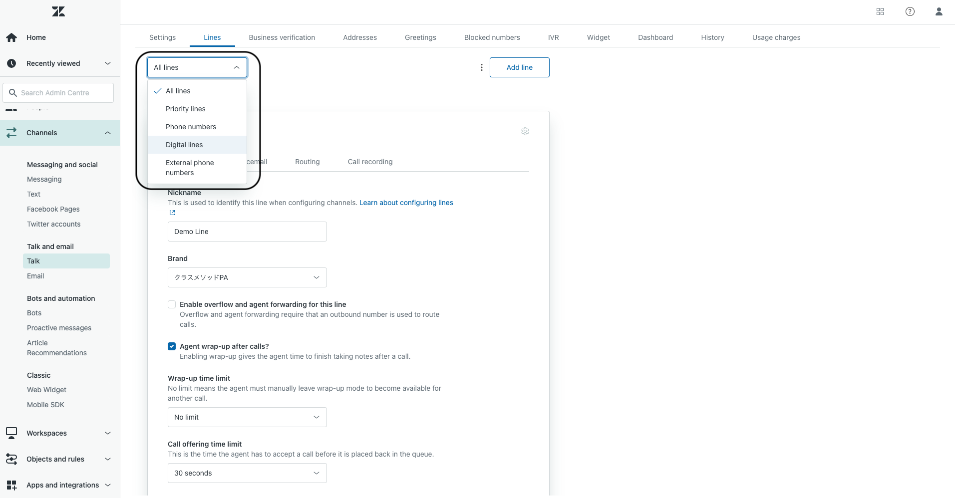 Getting Hands-On with Zendesk Talk | DevelopersIO