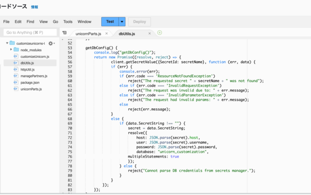 [レポート] How to secure your serverless applications on AWS #APS251-R #AWSreInforce | DevelopersIO
