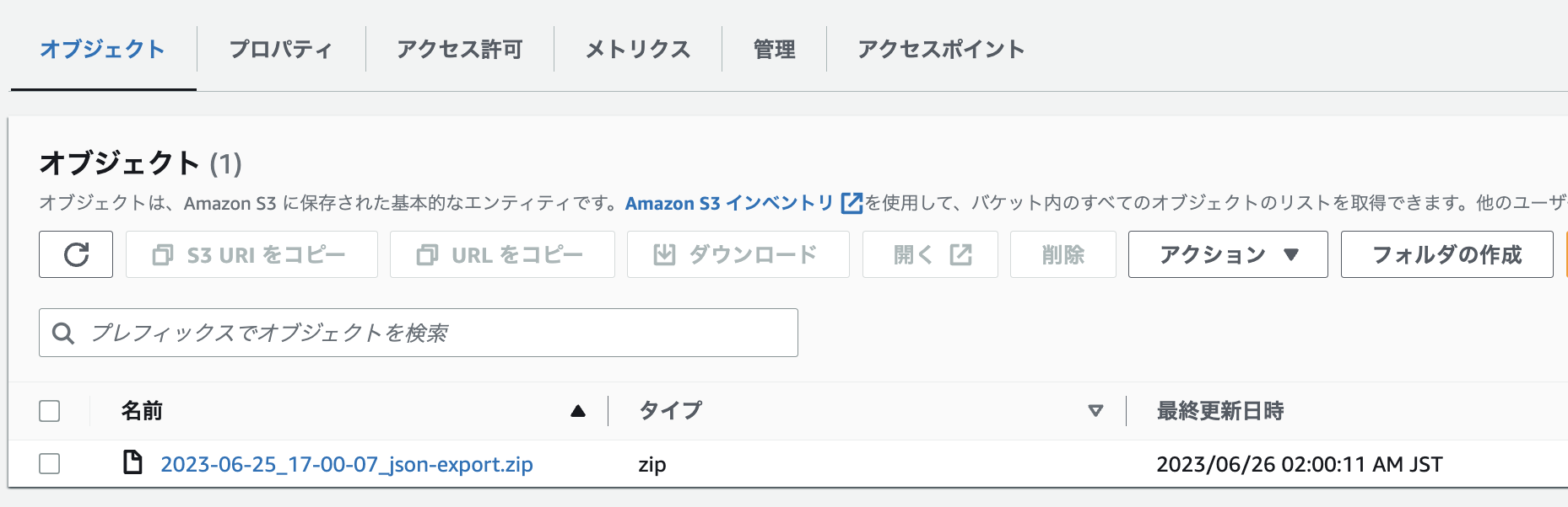 SDDC Import/Export for VMware Cloud on AWS Toolで構成を自動バックアップする | DevelopersIO