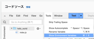 [アップデート] AWS Lambdaのコードエディタ上で簡単に環境変数を参照できるようになりました | DevelopersIO