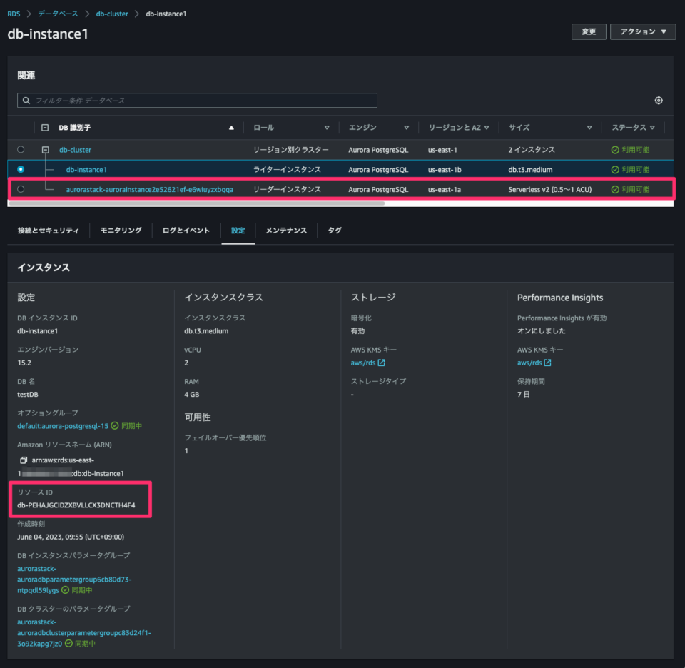 [AWS CDK] Aurora Serverless v2をL2 Constructで定義できるようになりました | DevelopersIO