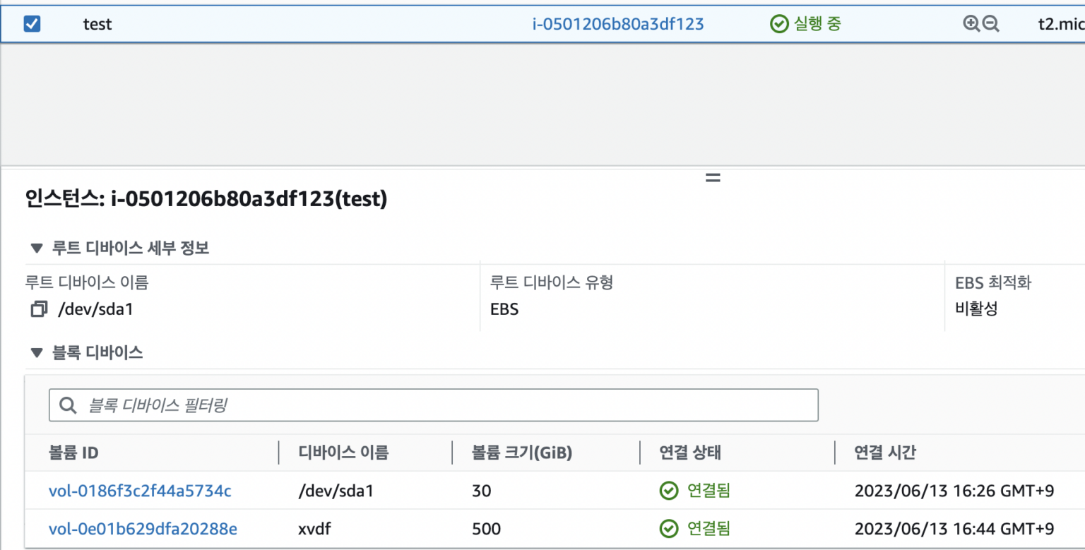 Windows EC2에 EBS 추가 해보기 | DevelopersIO