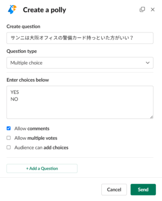 Slack AppのPollyアンケートの作り方、すべて解説します | DevelopersIO