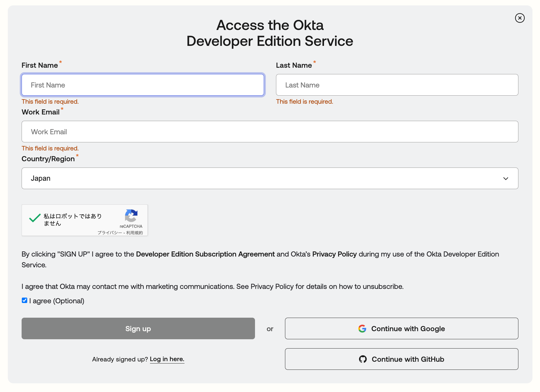 OktaとAWSサービスのシングルサインオン連携をするため、Okta Starter Developer Editionを登録してみた | DevelopersIO