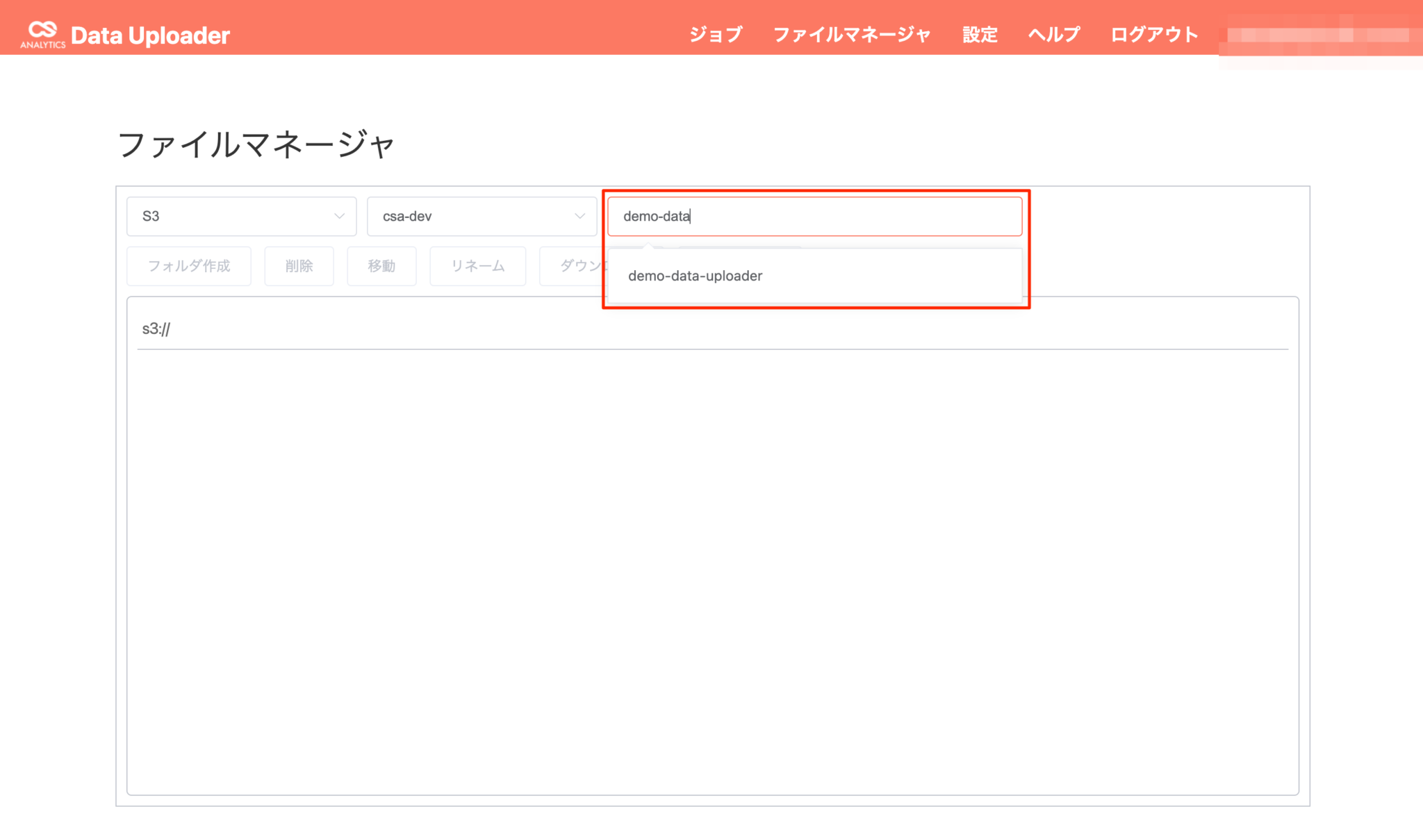 任意の接続先のファイル＆フォルダ操作をCSA Data Uploader経由で行える「ファイルマネージャ」機能をリリースしました | DevelopersIO