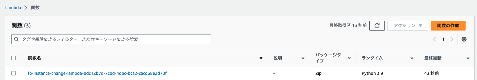 クラウド運用にもっと自動化を！ELB 配下の EC2 へ良い感じにパッチ適用を実行してくれる AWSEC2-PatchLoadBalancerInstance をやってみた ...