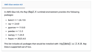 AWS Glue for Ray の一般提供が開始されました | DevelopersIO