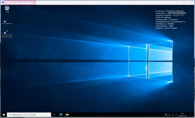 Ec2 Instance Connect Endpoint経由でwindows Serverにrdp接続してみた Developersio