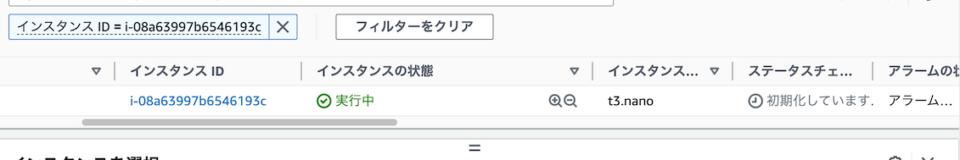 Terraform v1.5.0 で追加された import ブロックと check ブロックを試してみた | DevelopersIO