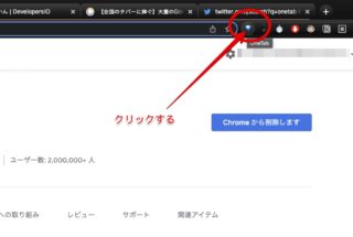 [神アプデ] OneTab が Chrome / Edge のタブグループ機能に対応！そのまま保存・復元できるようになった | DevelopersIO