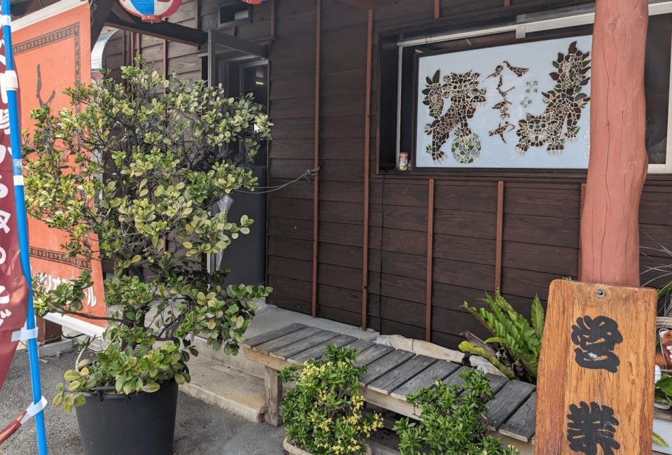 DevIO2023×ちゅらデータ様: 沖縄で巻き起こるデジタル革命の予感 #devio2023 | DevelopersIO