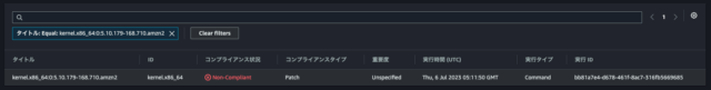 SSM Patch Manager と Inspector v2 の違いを確認してみた | DevelopersIO