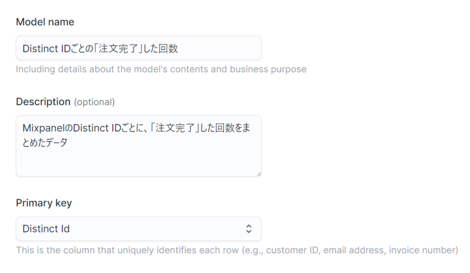 Hightouchを使ってTableauで分析した結果をBrazeに連携してみた | DevelopersIO