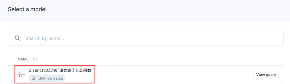 Hightouchを使ってTableauで分析した結果をBrazeに連携してみた | DevelopersIO