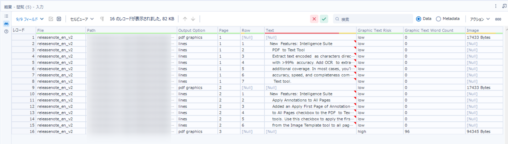 Alteryx Designer DesktopのPDFからテキスト抽出ツールを試してみた – Alteryx Inspire 2023 | DevelopersIO