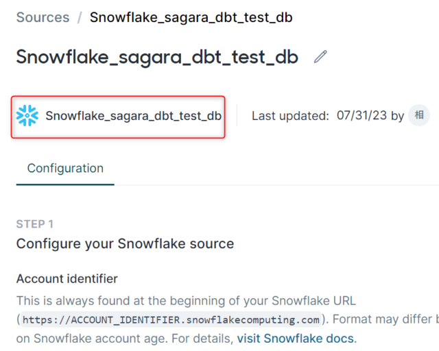 HightouchのModelにdbt Modelを定義してみた | DevelopersIO