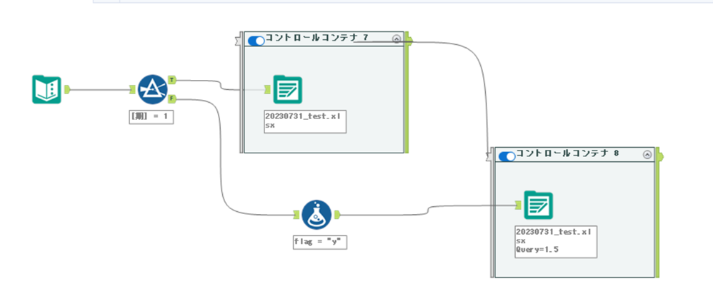 Alteryx 2023.1 新機能：Designer Desktopのコントロールコンテナツールを試してみた – Alteryx ...