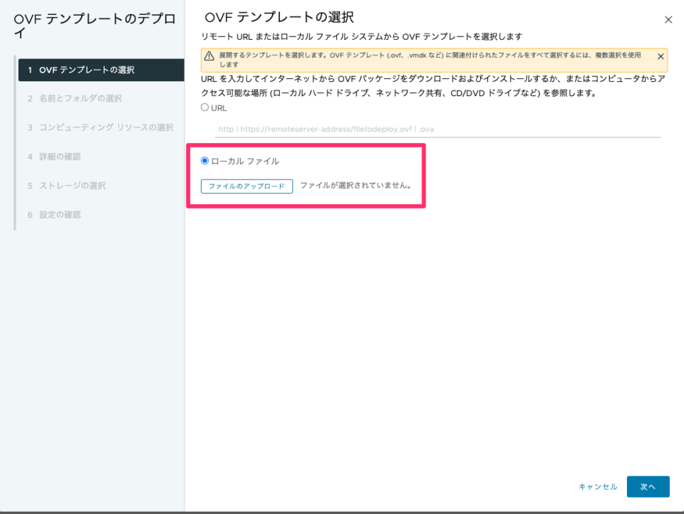 [VMware Cloud on AWS] AWS BackupでVMのバックアップを取得してみた | DevelopersIO