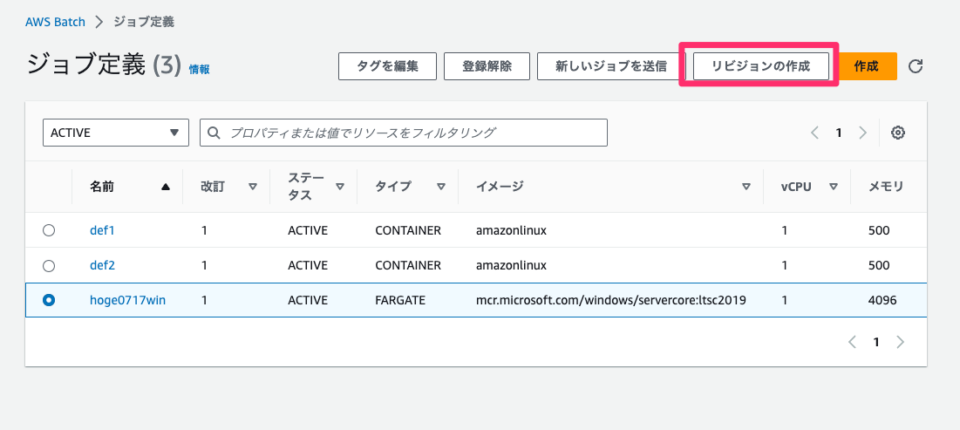 [アップデート] AWS Batch の Fargate タイプで OS ファミリと CPU アーキテクチャが指定出来るようになったので、Windows コンテナで実行してみた ...