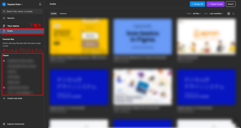 Figmaの全体像を把握する！Figmaの概要や各種ツールについて | DevelopersIO