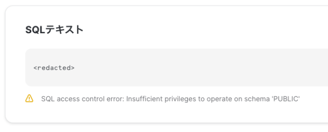 Glue StudioでSnowflake connectivityを使ってSnowflakeとS3のデータ連携をしてみた | DevelopersIO